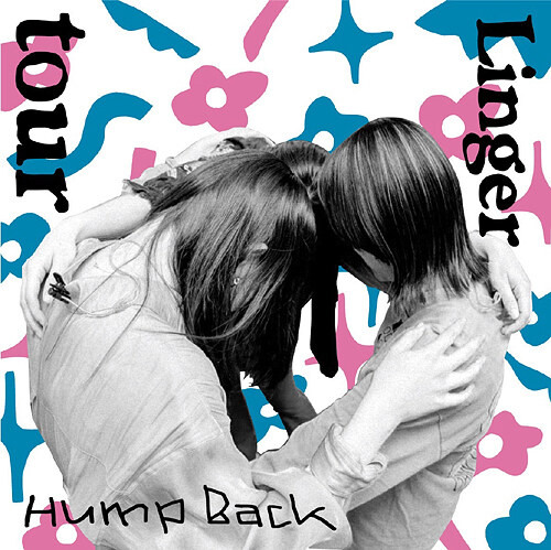【歌詞中文翻譯】tour / Hump Back - a108304021的創作 - 巴哈姆特