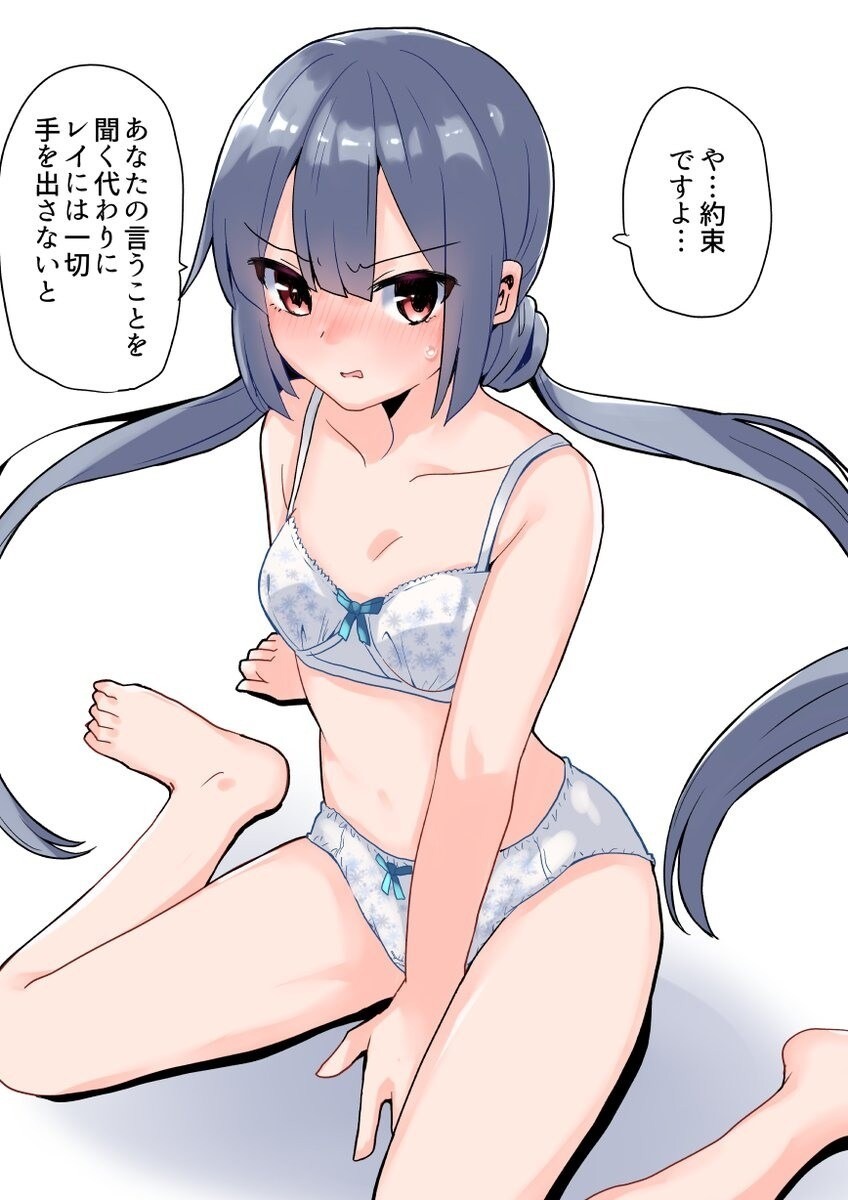 【遊戲王】nanagi-蘿潔 - wind945的創作 - 巴哈姆特