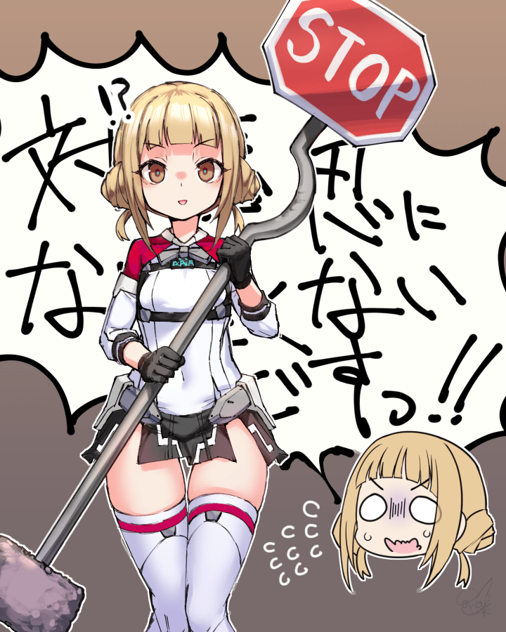 【AGA】どぅーゆー-和佳GOGO！ - wind945的創作 - 巴哈姆特