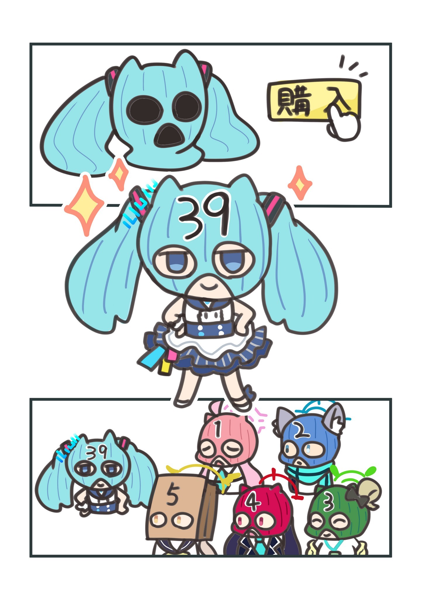 買了悍匪面具的初音 - maomaofan的創作 - 巴哈姆特