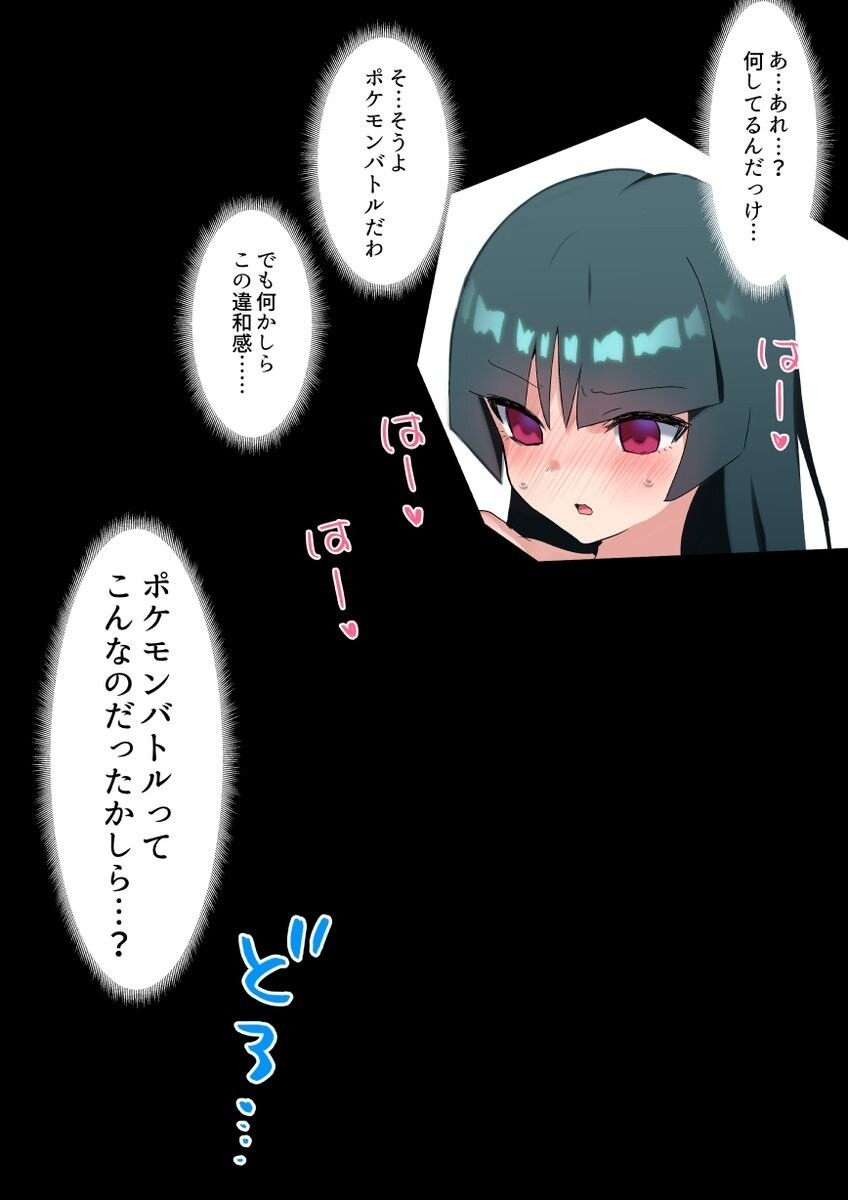 【PM】nanagi-娜姿 #2 - wind945的創作 - 巴哈姆特