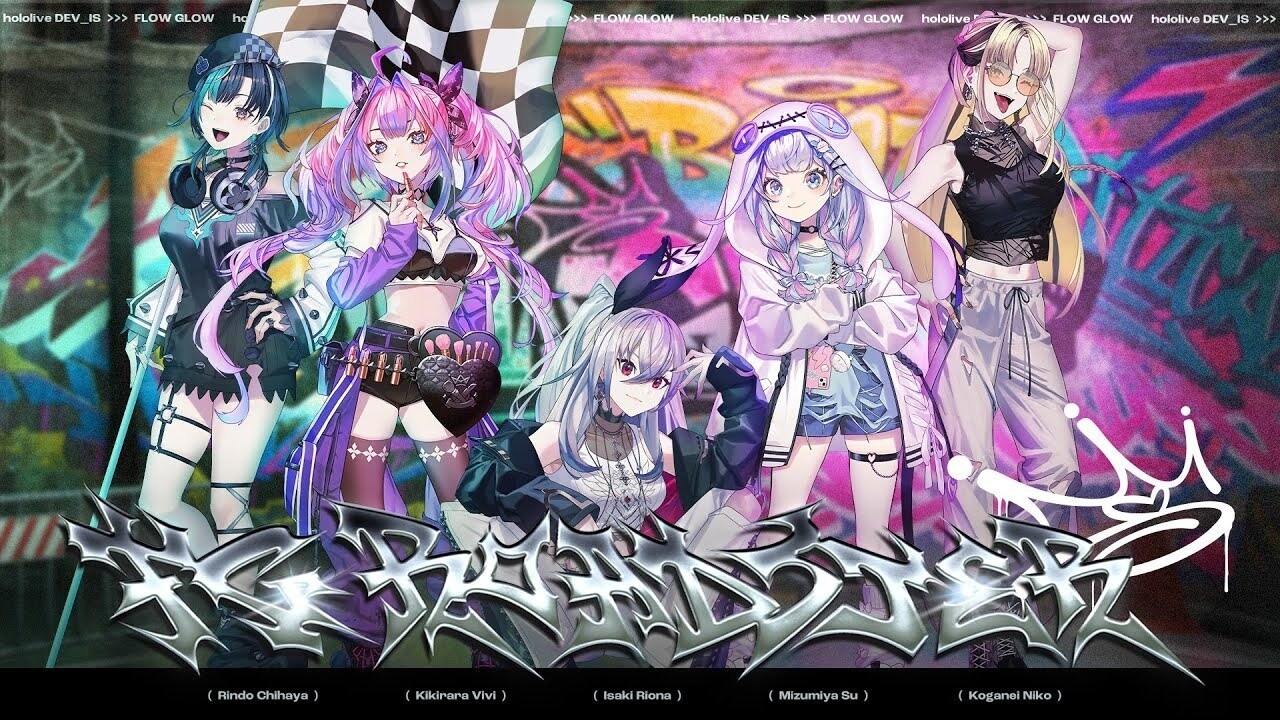 【中日歌詞/中文翻譯】FG ROADSTER【FLOW GLOW / hololive DEV_IS】 - firmiko的創作 - 巴哈姆特