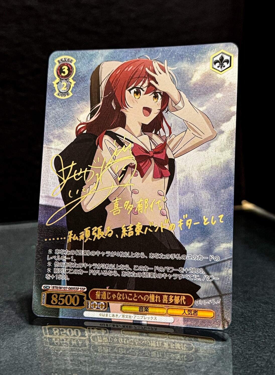 Weiß-Schwarz(WS)卡牌分享—孤獨搖滾-喜多郁代 - asd791005的創作 - 巴哈姆特