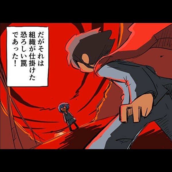 【漫畫】kamicat-Death轉學生作戰 預告篇 - wind945的創作 - 巴哈姆特