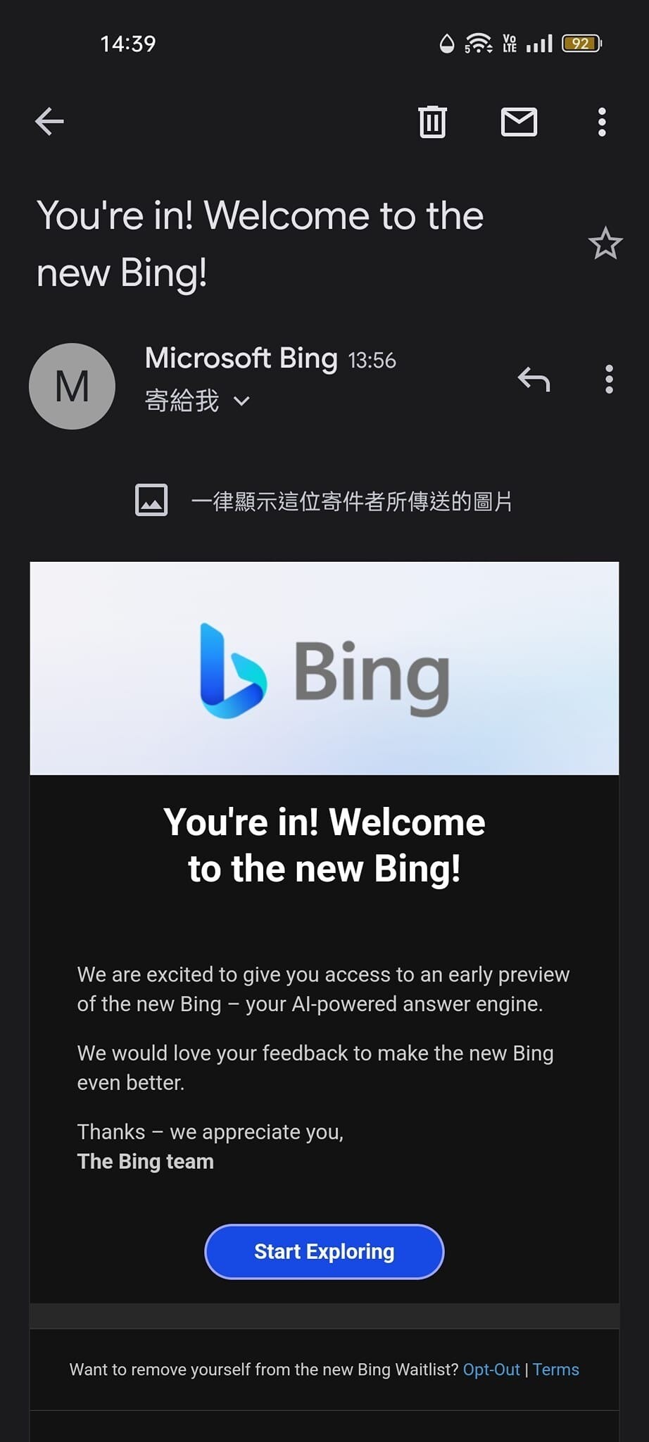 [開箱評測]抽到New Bing測試版的體驗啦！ - sanboy289的創作 - 巴哈姆特