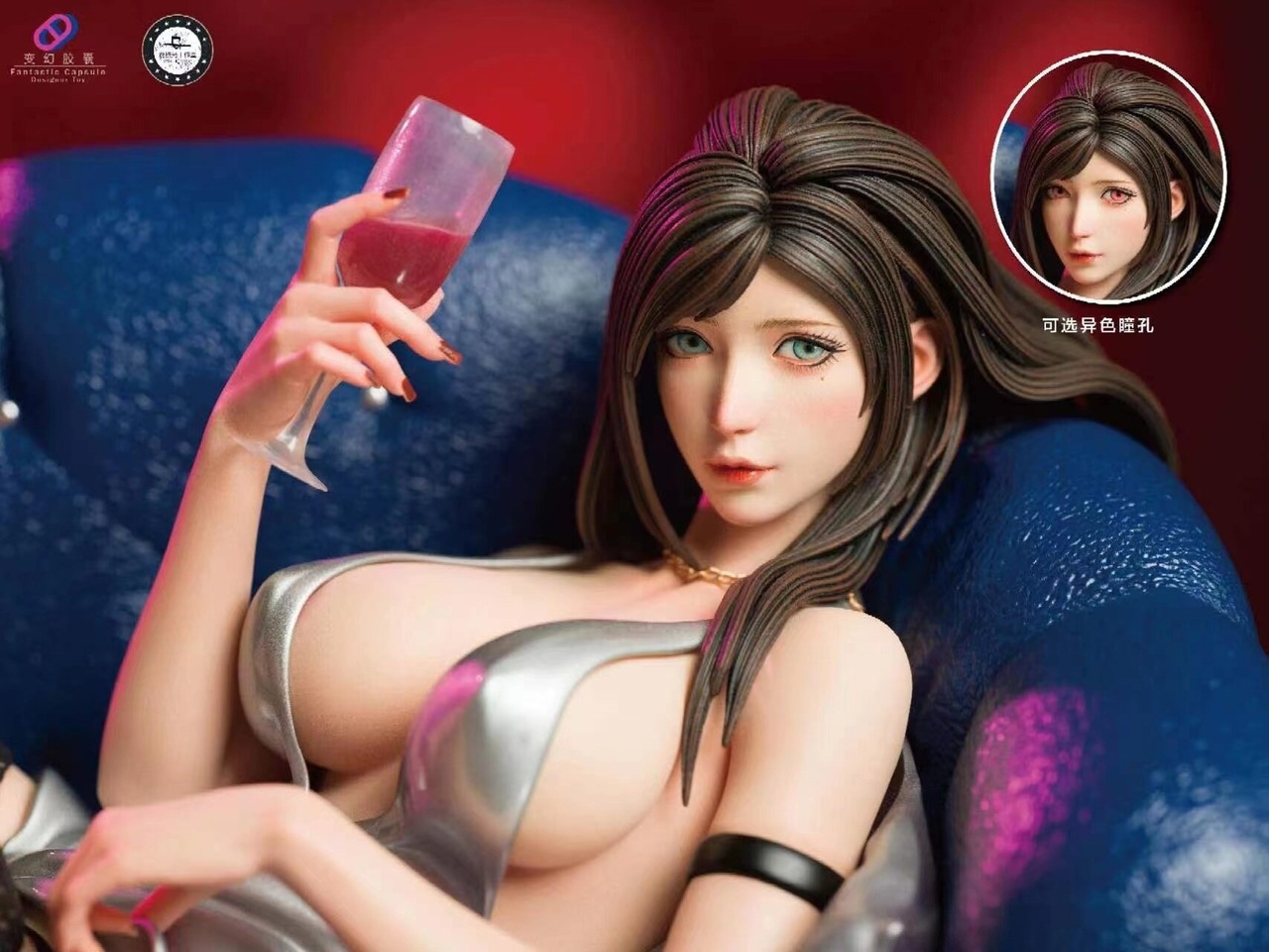 YouTube -- 變幻膠囊 荔枝光 都會的麗人 微醺 1/4 GK - easoncool99的創作 - 巴哈姆特