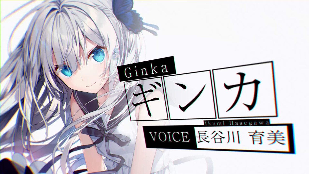 Frontwing 最新作《GINKA》公開片頭影片 預定 2023 年 10 月 26 日發售 - a1102kevin的創作 - 巴哈姆特