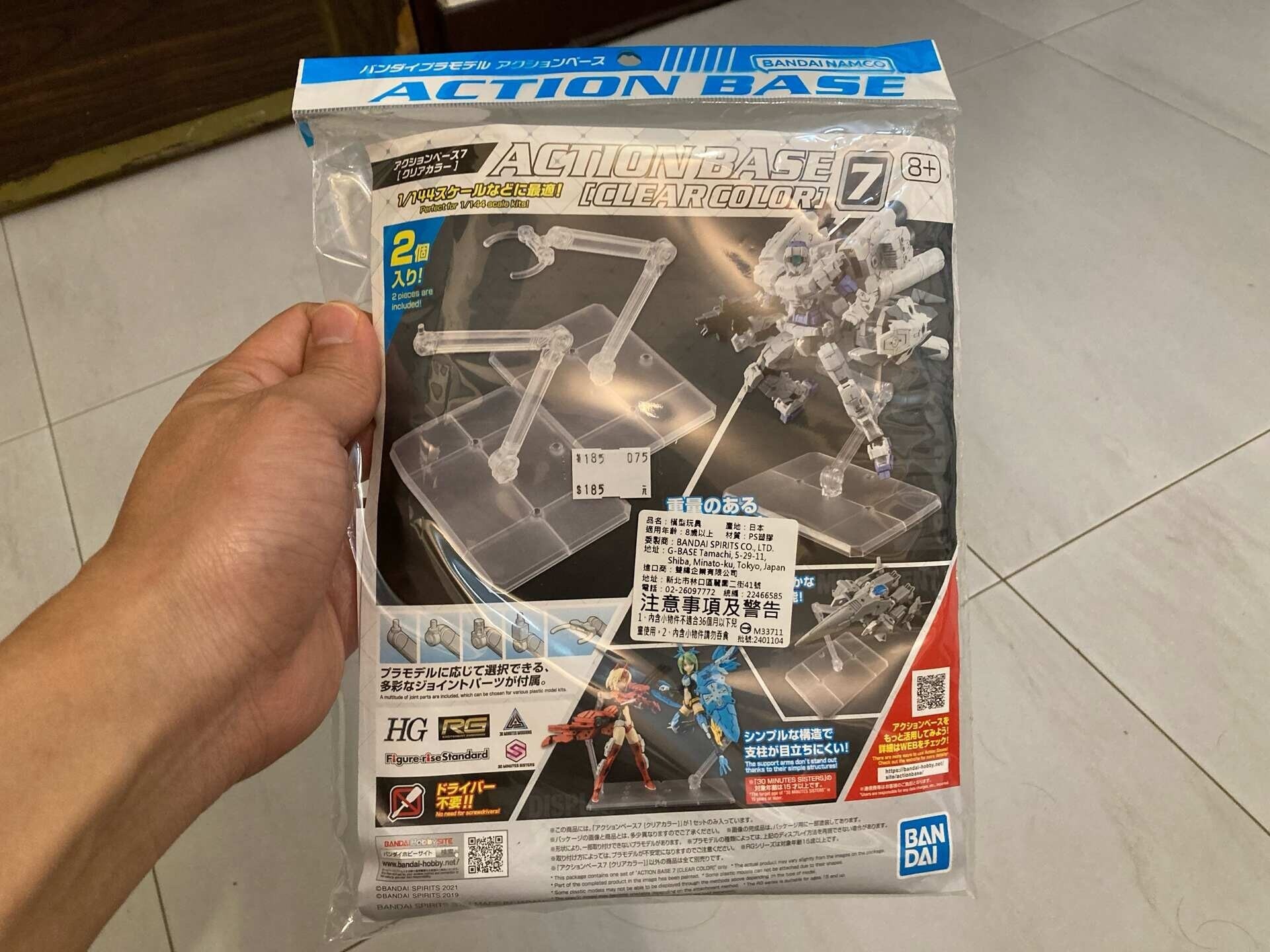 20240306 Action base 7 開箱評測 (附使用5個月災情) - a128098527的創作 - 巴哈姆特