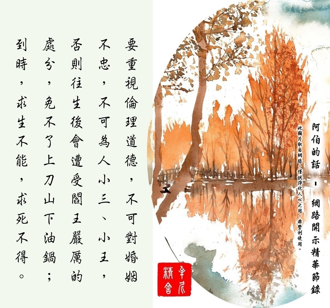 四種慈悲 - hungrybbhk的創作 - 巴哈姆特