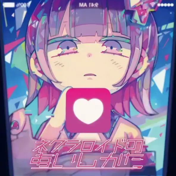 【歌詞中文翻譯】ハノ 中文歌詞 / ナナヲアカリ - mingkit2000的創作 - 巴哈姆特