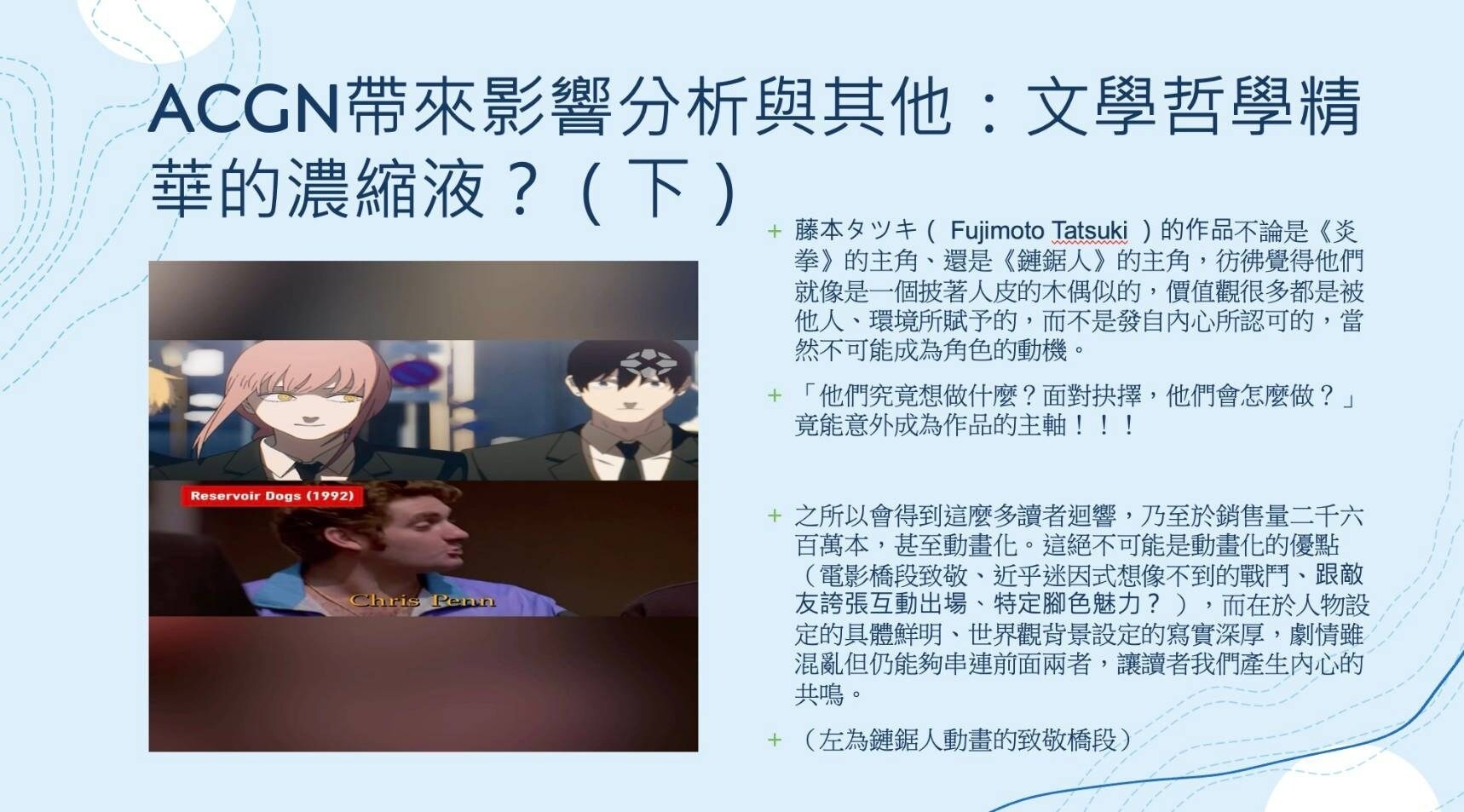 個人看過的漫動畫作品，統計 - wr1995的創作 - 巴哈姆特