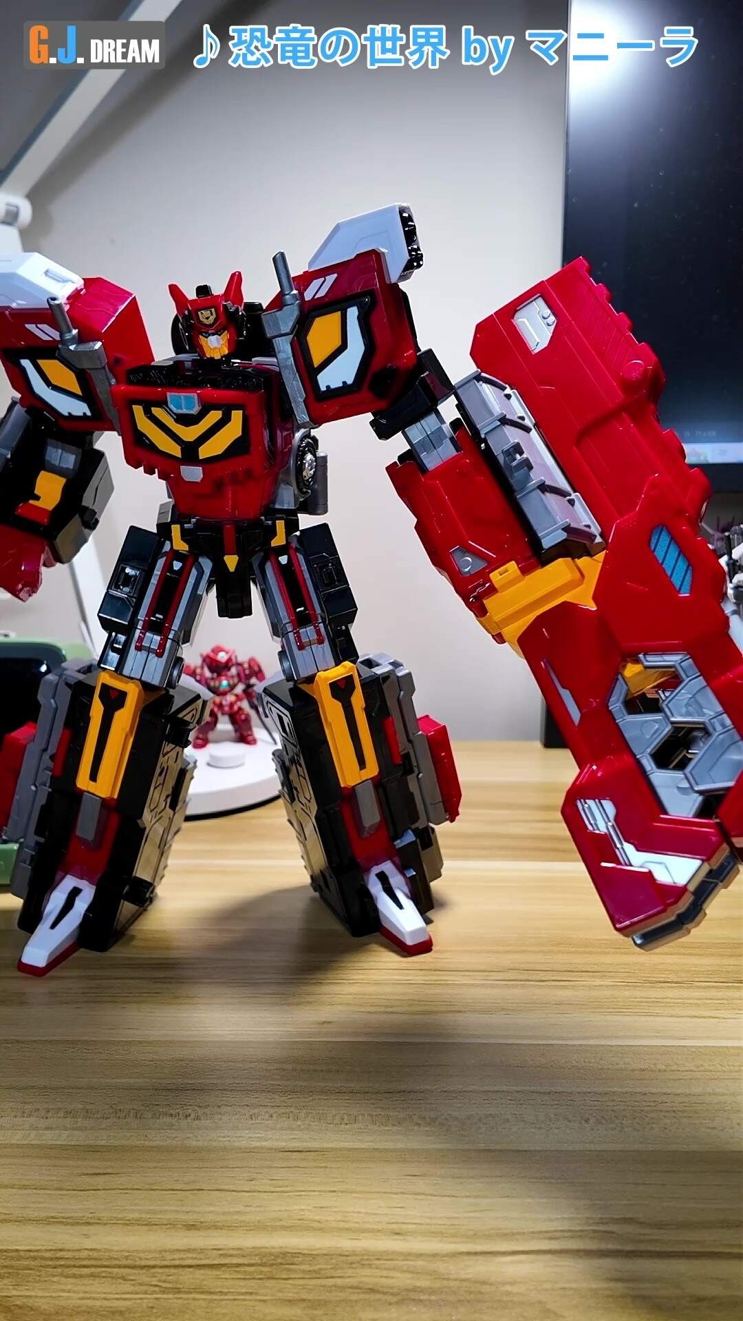 炫卡鬥士 焰龍戰神 / METAL CARDBOT Gigantrex / 메탈카드봇 기간트렉스 - jerry3194254的創作 - 巴哈姆特