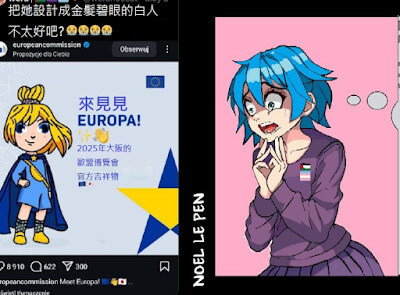 【Noël le Pen】聯想力 - airsoftotaku的創作 - 巴哈姆特