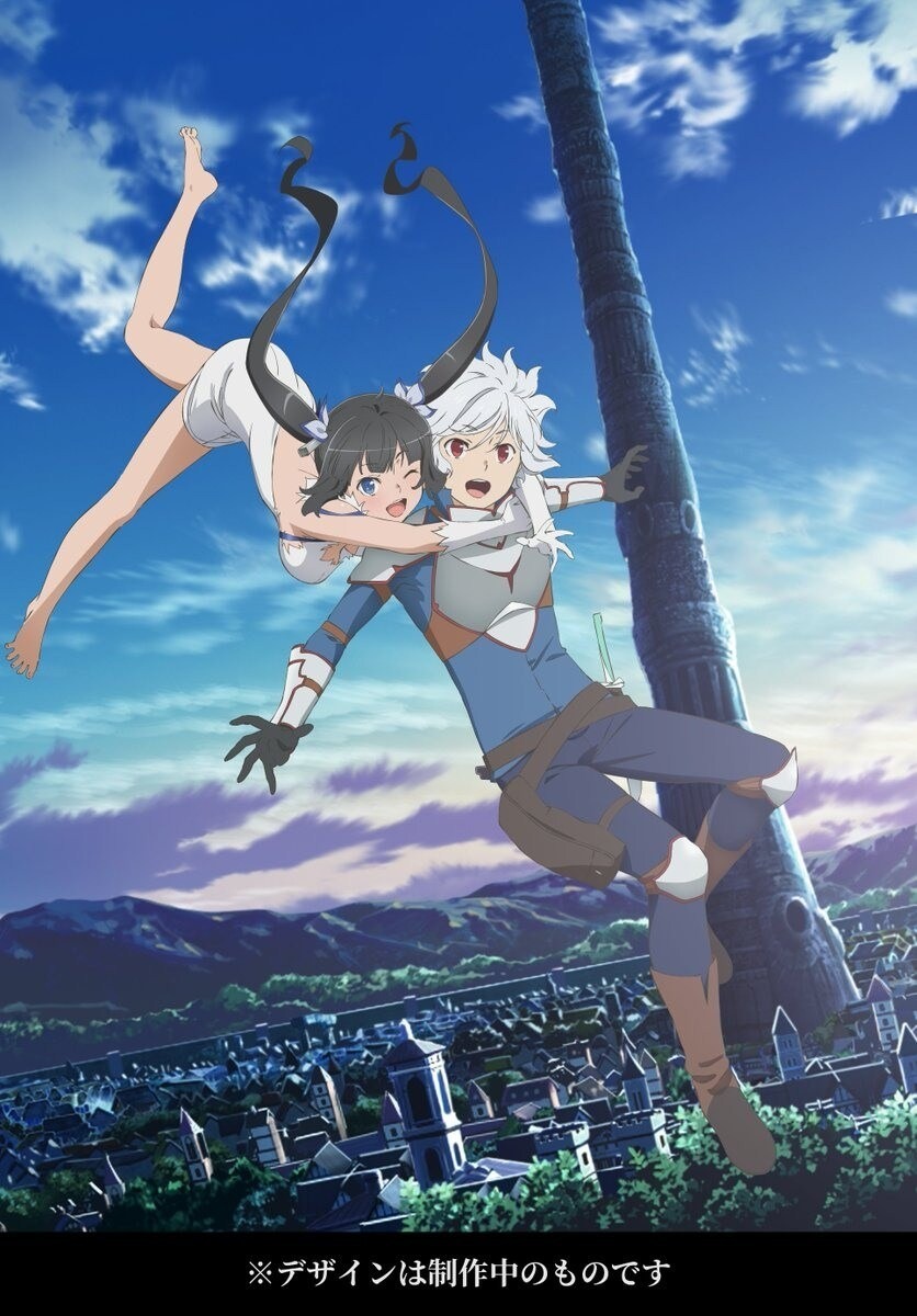 動畫《在地下城尋求邂逅是否搞錯了什麼 第四季》「迷宮篇」BD & DVD 全 2 片發售決定 - nk940155的創作 - 巴哈姆特