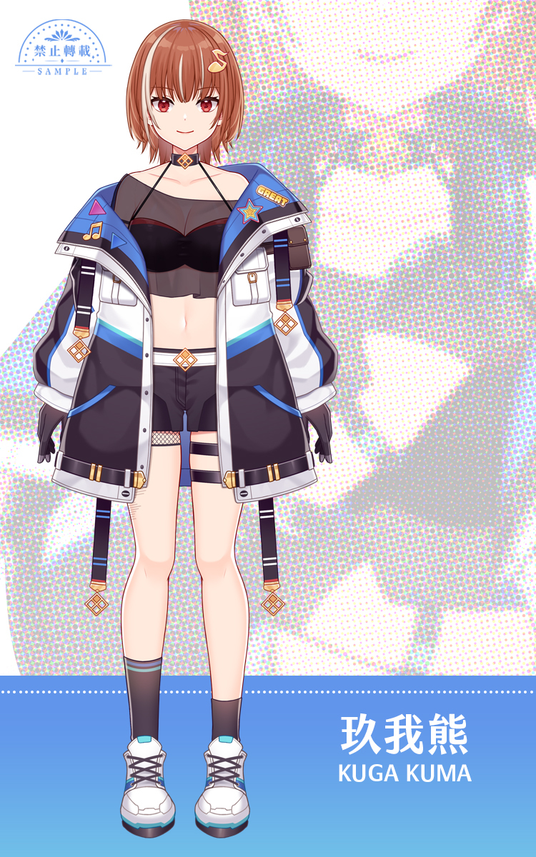 [達人專欄] 【塗鴉】Vtuber玖我熊L2D立繪與設計圖 - fliris003的創作 - 巴哈姆特