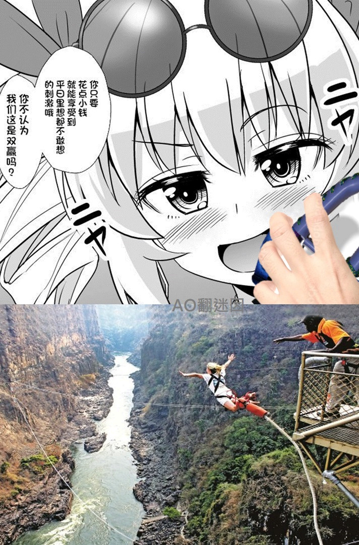 2023-12-24的迷因增刊號 - airsoftotaku的創作 - 巴哈姆特