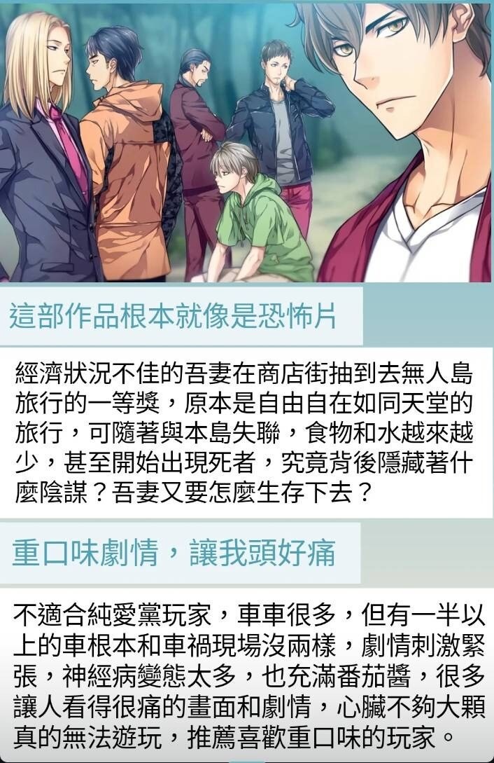 【心得】《Paradise》背景設定及心得-圖 - bk201201的創作 - 巴哈姆特