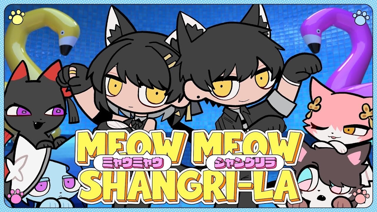 【歌詞中文翻譯】ミャウミャウシャングリラ feat.P丸様。【DYES IWASAKI】 - firmiko的創作 - 巴哈姆特