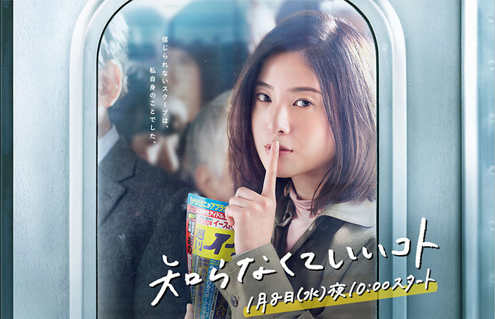 不知道就好的事 - kurorom的創作 - 巴哈姆特