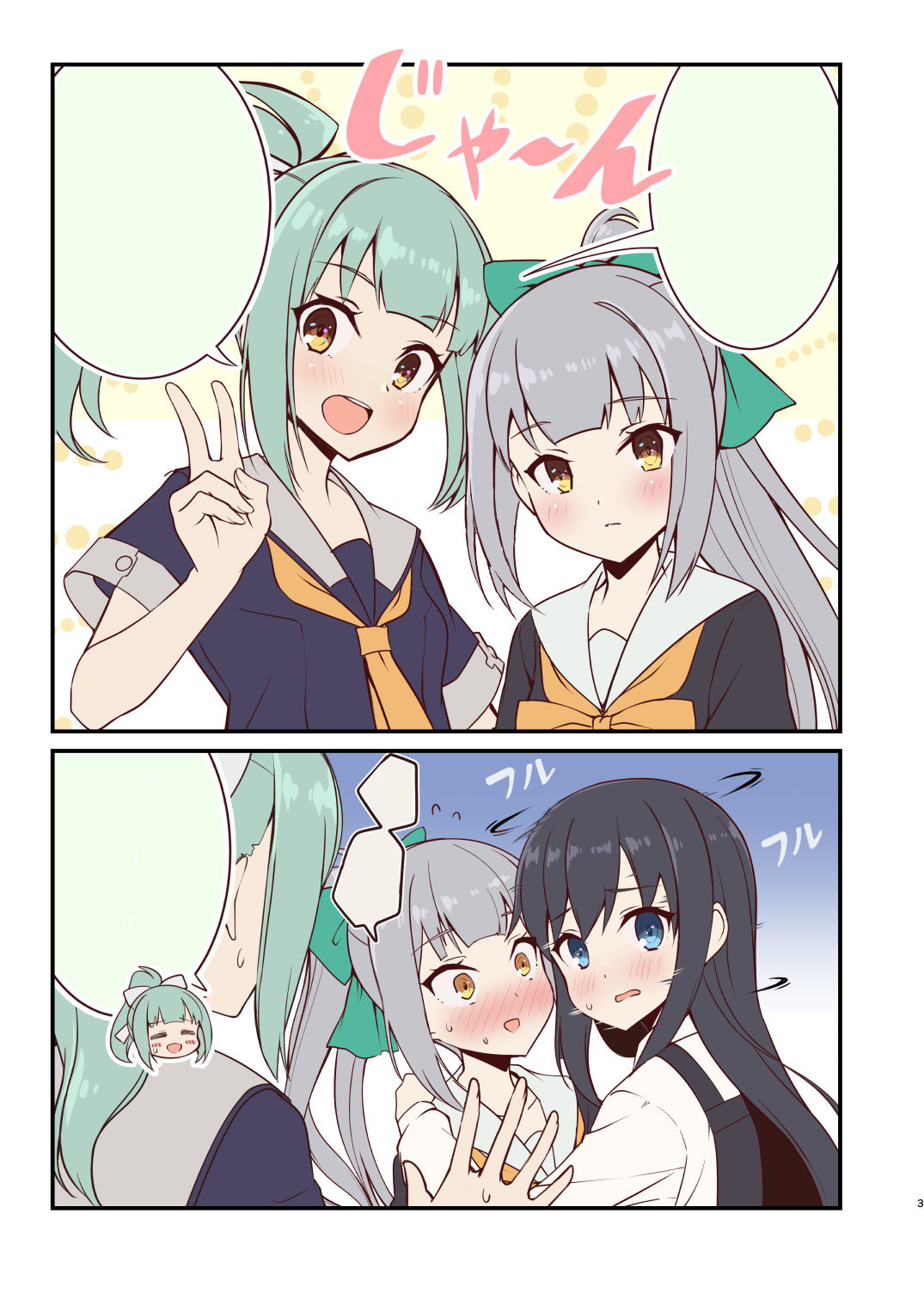 【艦これ】nueco-夕張型阿霞 - wind945的創作 - 巴哈姆特