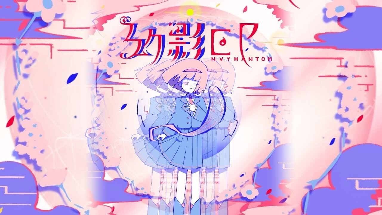 【中文翻譯】みかげ日記 - はるまきごはん 歌詞 / 拼音 - kuuchi的創作 - 巴哈姆特