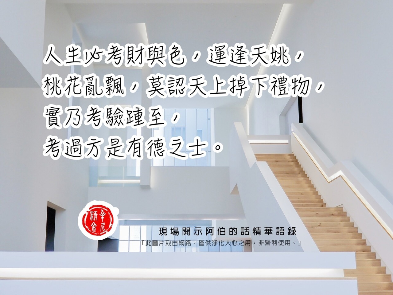 【因果故事】【有聲書】婆媳債，何時清？ - hungrybbhk的創作 - 巴哈姆特