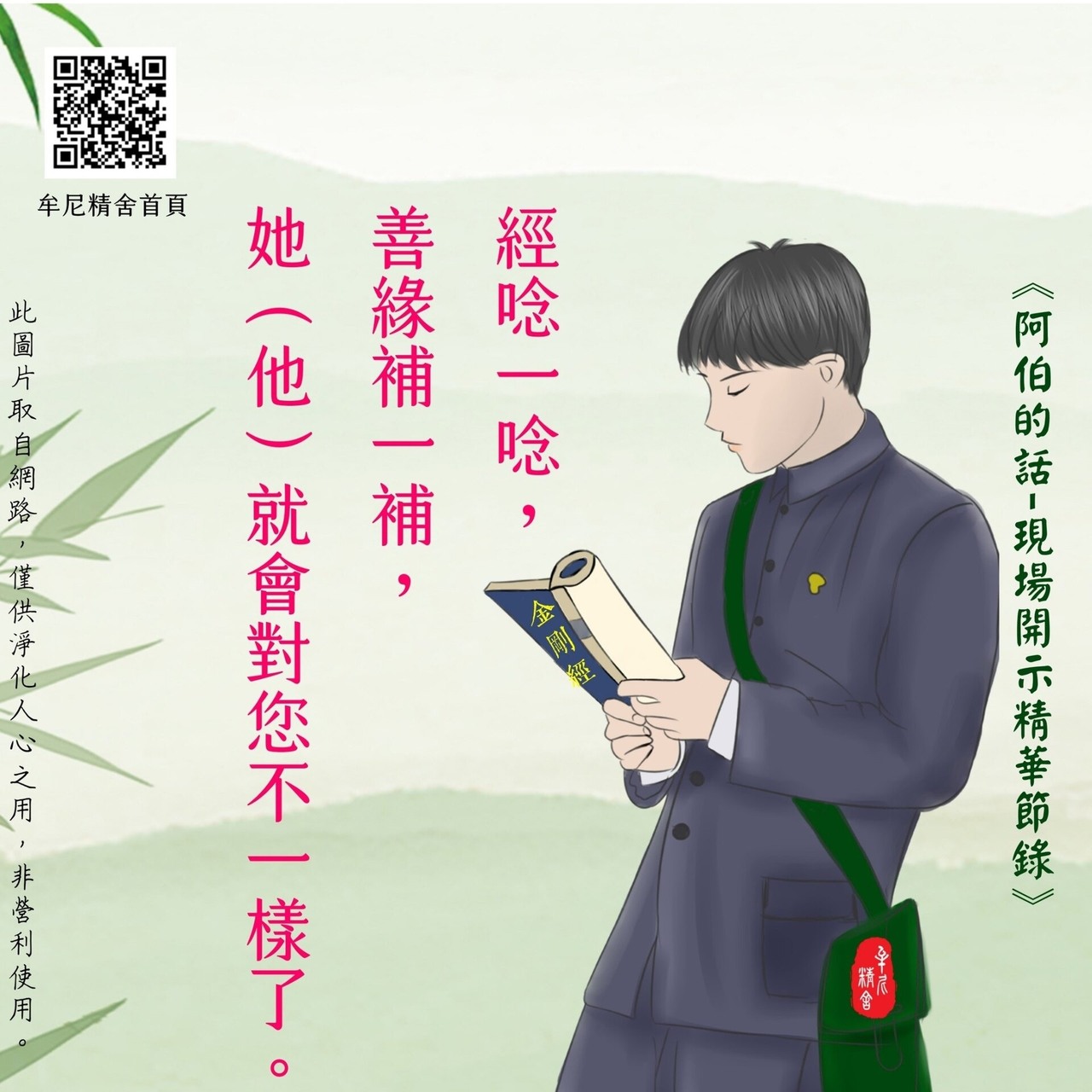 作惡之人，求生不得，求死不得 - hungrybbhk的創作 - 巴哈姆特