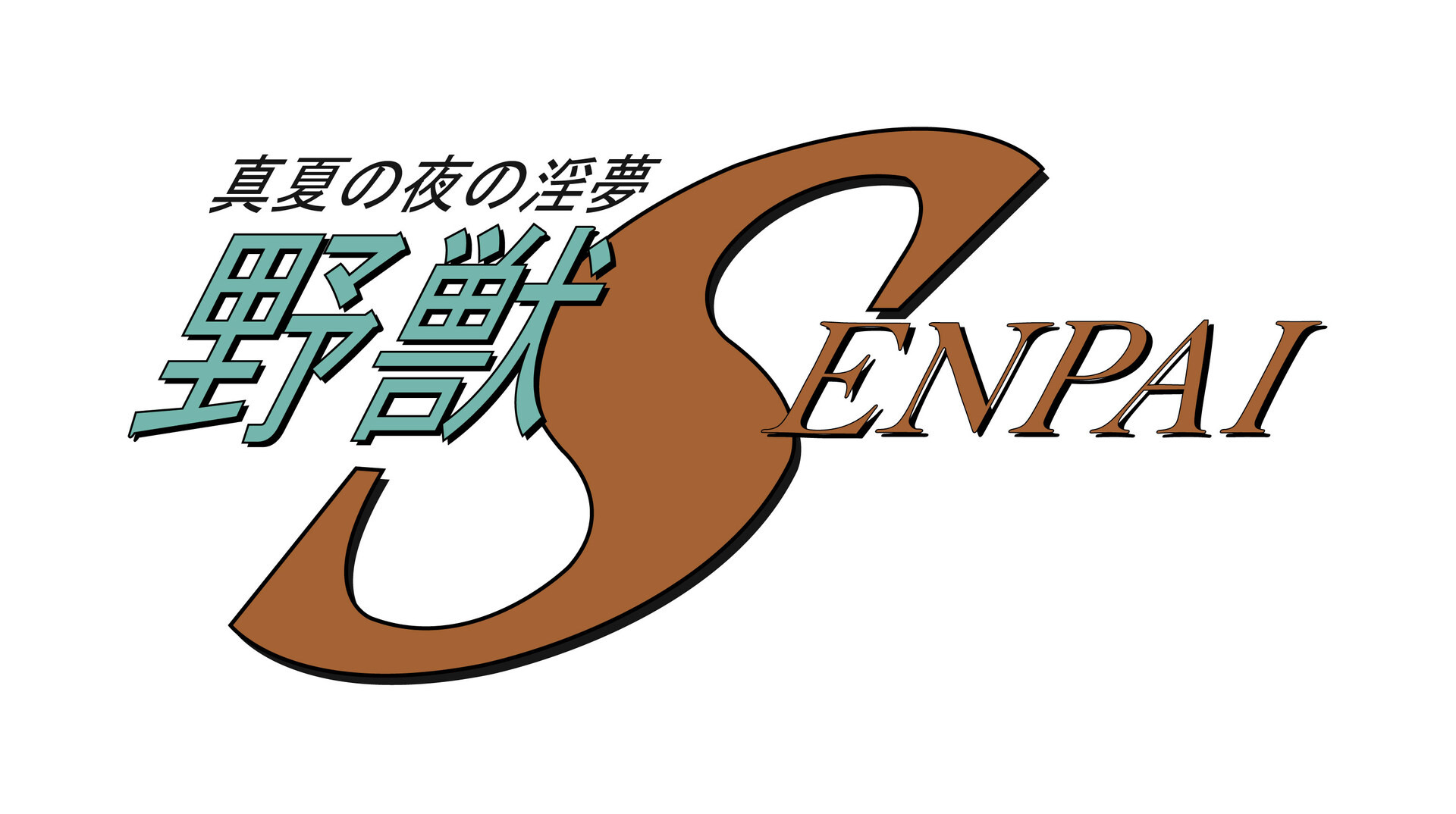 鋼彈SEED (迫真 - s20116147的創作 - 巴哈姆特