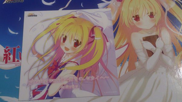 紅い瞳に映るセカイ 開箱文 - b000000000的創作 - 巴哈姆特