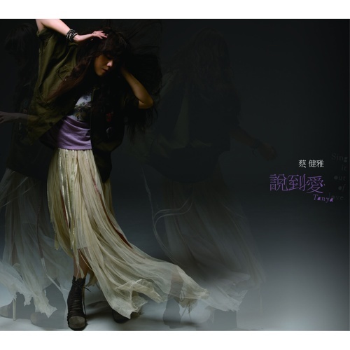 ♫´ 別找我麻煩 - akakakushi的創作 - 巴哈姆特