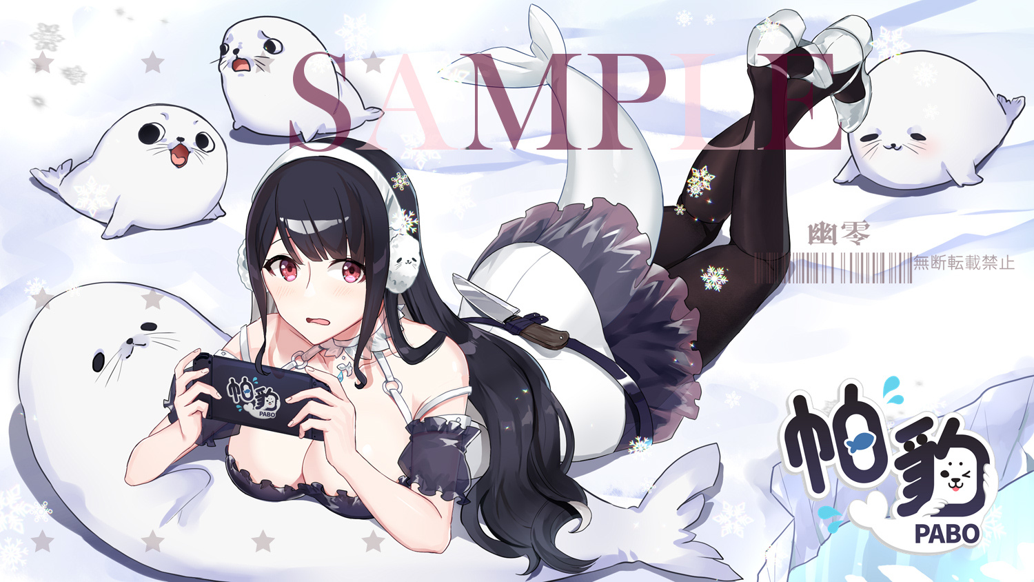 【原創委託】Vtuber - 帕豹 版圖! - zero0813的創作 - 巴哈姆特