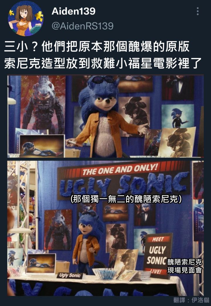 【翻譯】一樣是梗圖翻譯系列-125 - eric86999999的創作 - 巴哈姆特