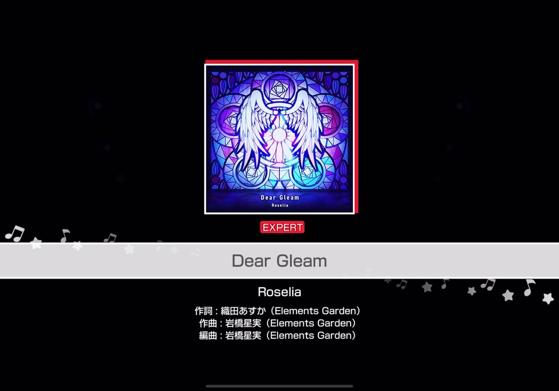 邦邦 Dear Gleam 反譜 Expert ap - nihow111的創作 - 巴哈姆特