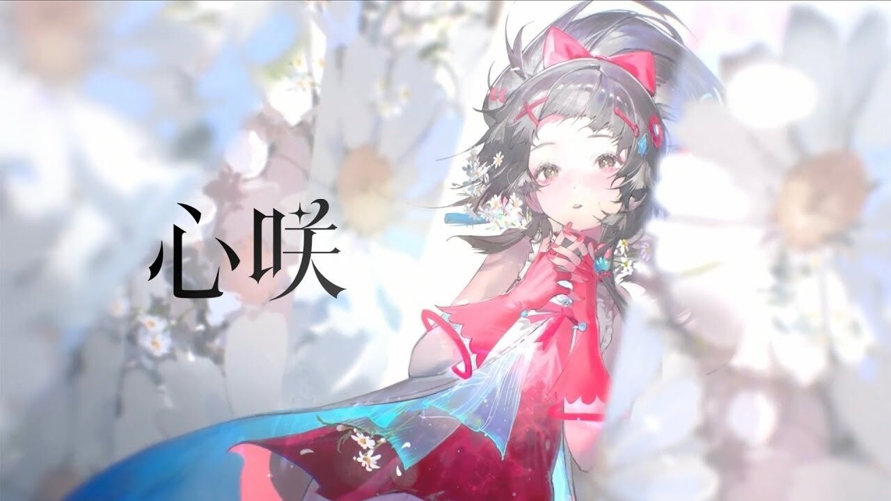 台V歌勢推薦 #2 心咲-KOE ∅.･ - qew5211314的創作 - 巴哈姆特
