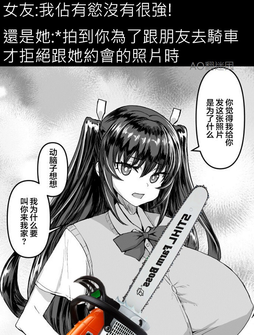 2023-8-7的迷因 - airsoftotaku的創作 - 巴哈姆特