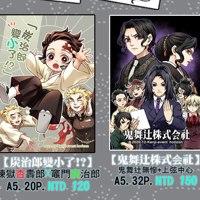 《巴哈姆特27周年站聚》市集參展情報 - genjitsu009的創作 - 巴哈姆特