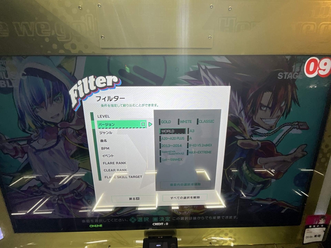 [心得] 讓人痛苦的DDR WORLD悲劇介面 - plko的創作 - 巴哈姆特