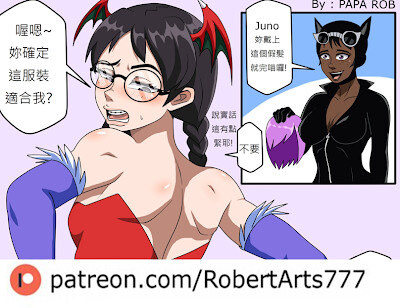 Hi JUDE II漫畫翻譯-扮成小莉莉絲 - airsoftotaku的創作 - 巴哈姆特