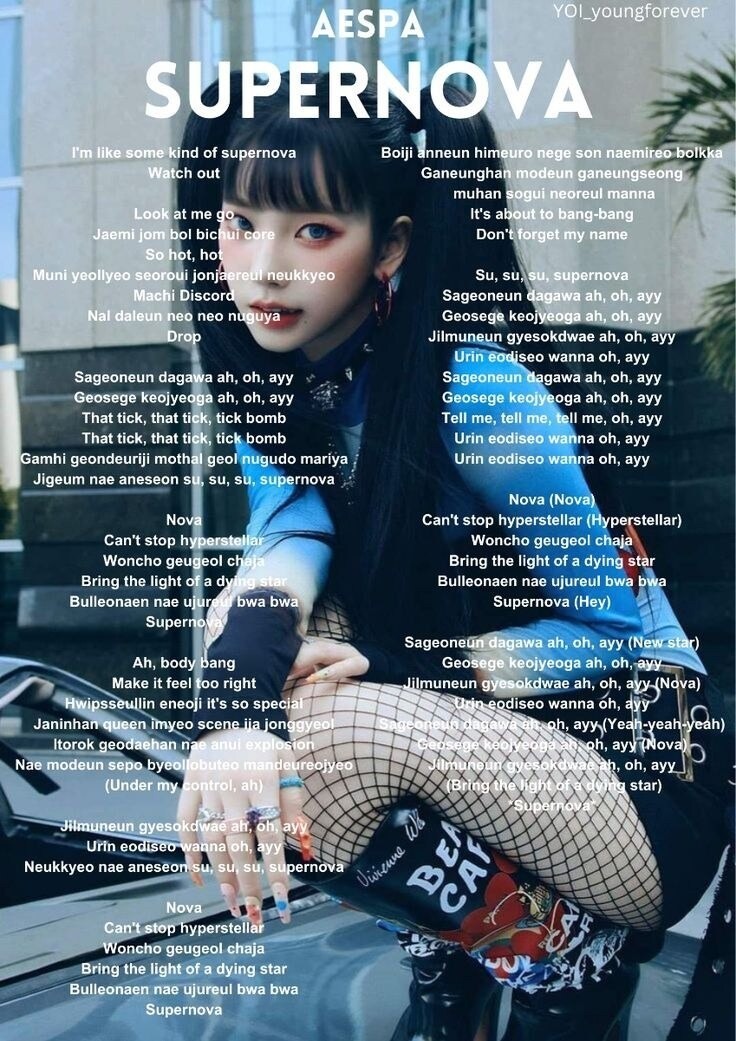 aespa - Supernova THE FIRST TAKE - wfvzzjrfy的創作 - 巴哈姆特