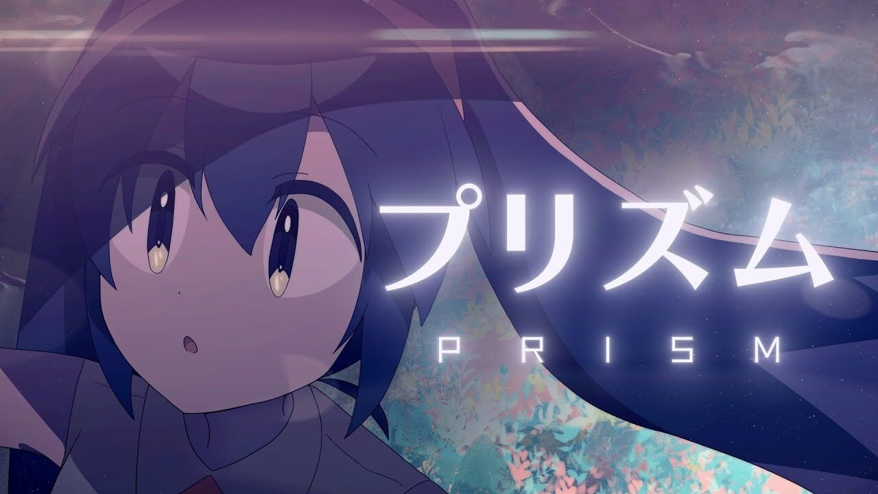 【歌詞中文翻譯】プリズム【ろじ feat. 初音ミク】 - firmiko的創作 - 巴哈姆特