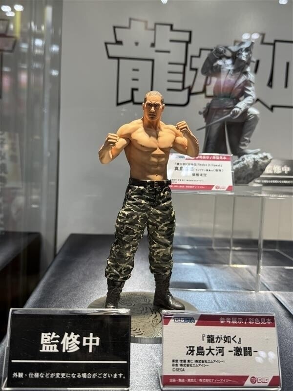 【WF2025S展示情報】DIGSTA 『人中之龍』冴島大河-激闘-彩色樣品 公開展示中 - sai08092003的創作 - 巴哈姆特