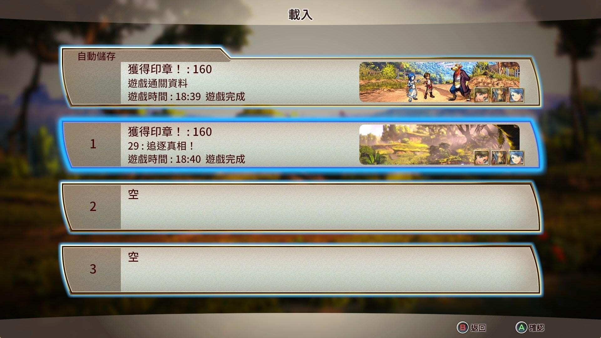 從 XGP 到 Steam：遊戲記錄轉移指南 - scsqek08的創作 - 巴哈姆特