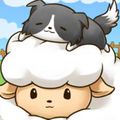 [遊戲] Baw Wow！Sheep Collection - asiasarah02的創作 - 巴哈姆特