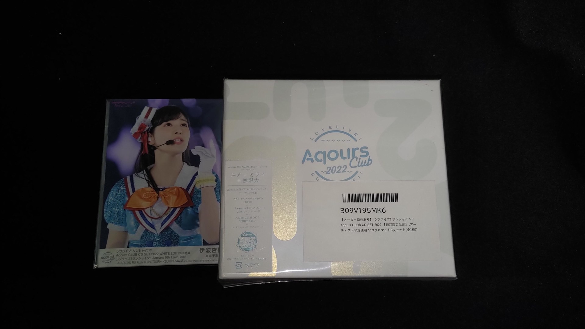 【開箱】Aqours CLUB CD SET 2022 WHITE EDITION 超簡易開箱 - jacky8129的創作 - 巴哈姆特