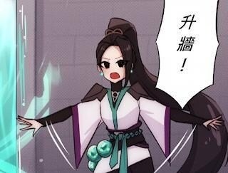 Tjia漫畫翻譯-沒人擋的了他 - airsoftotaku的創作 - 巴哈姆特