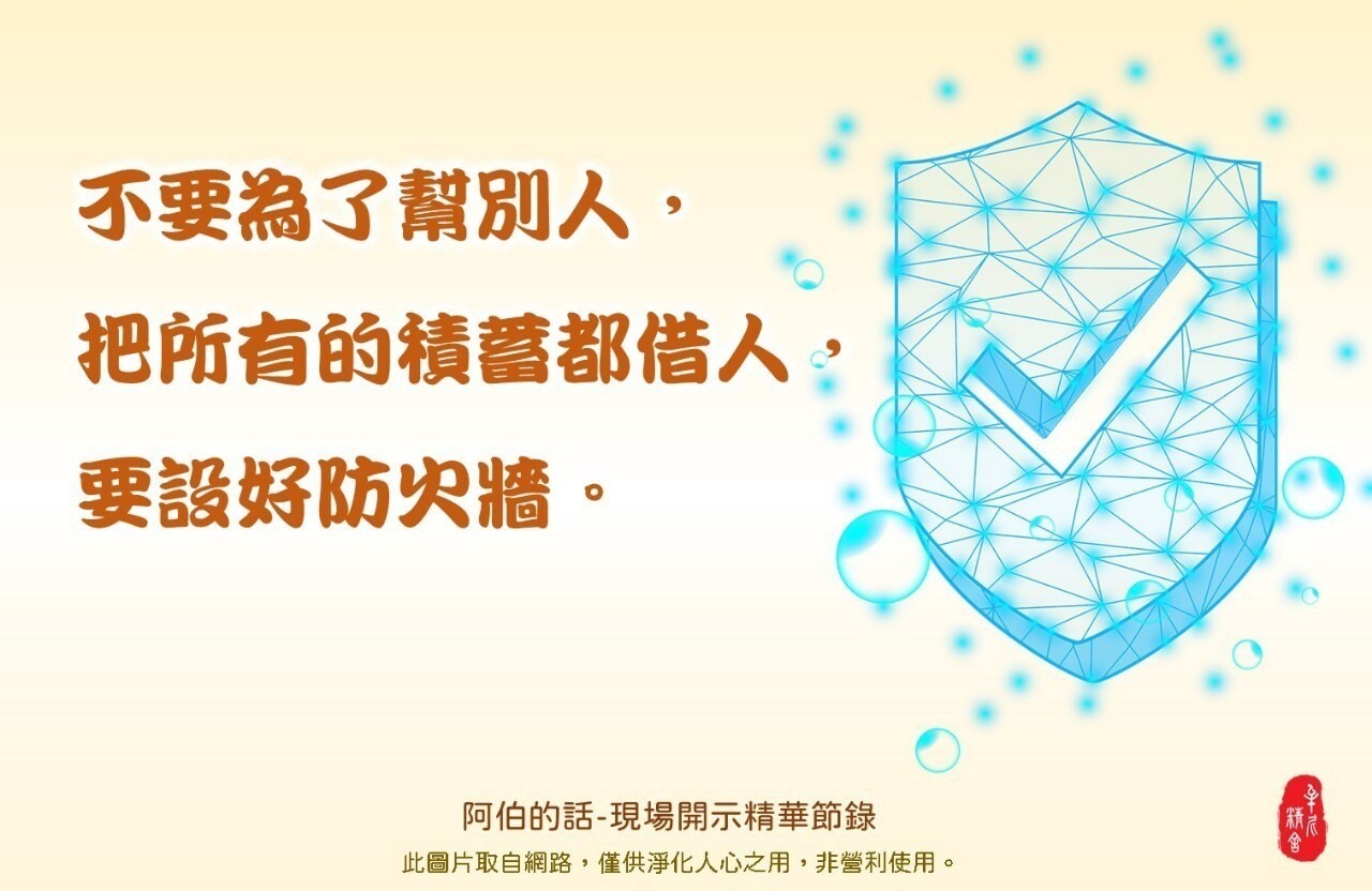 藥師琉璃光如來本願功德經－念誦示範 - hungrybbhk的創作 - 巴哈姆特