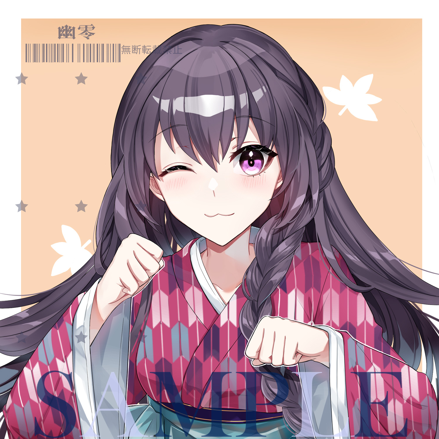 【原創委託】亞夜 - 楓芯瑜 - zero0813的創作 - 巴哈姆特