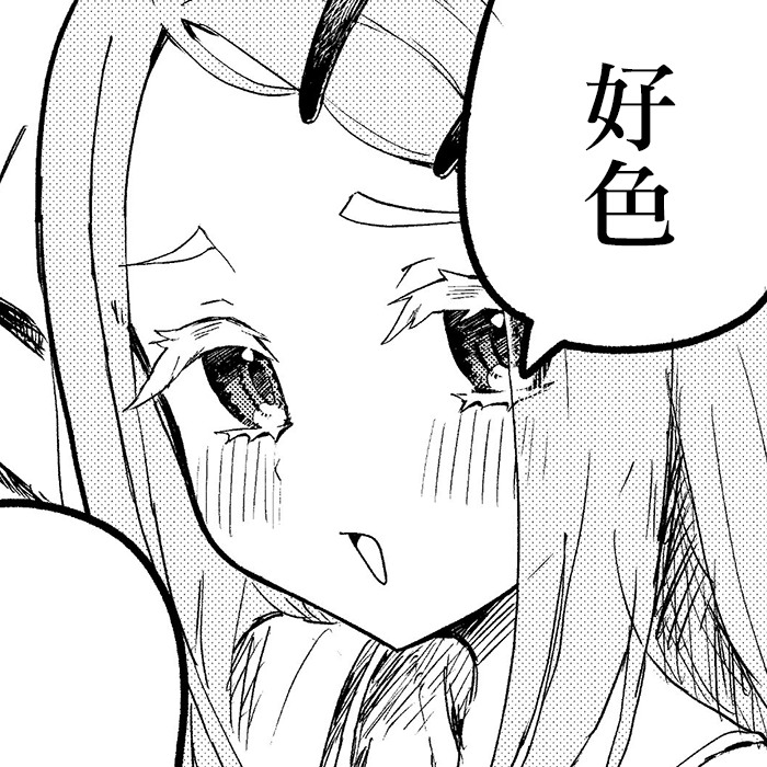 【翻譯】正合我意 - wut84326的創作 - 巴哈姆特