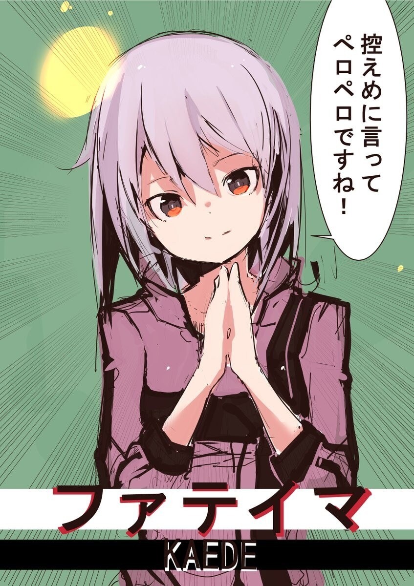 【AGA】夜ト★海産物は敵-悶騷女孩兒 - wind945的創作 - 巴哈姆特