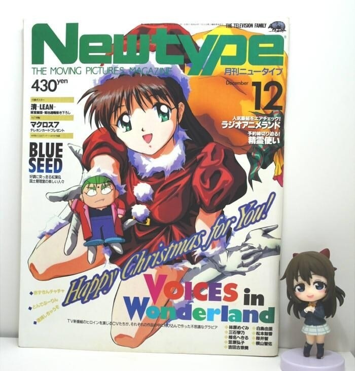 入手古早1994年的newtype 12月號動畫雜誌聖誕特輯w - maxft2的創作 - 巴哈姆特